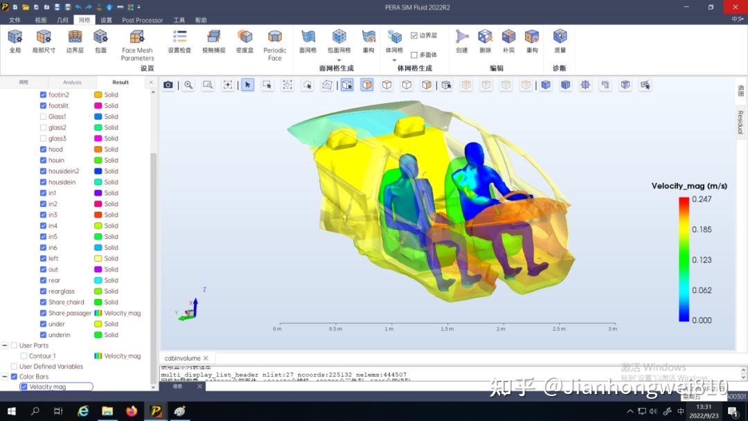 2022 CFD四款国产流体仿真软件 - 知乎