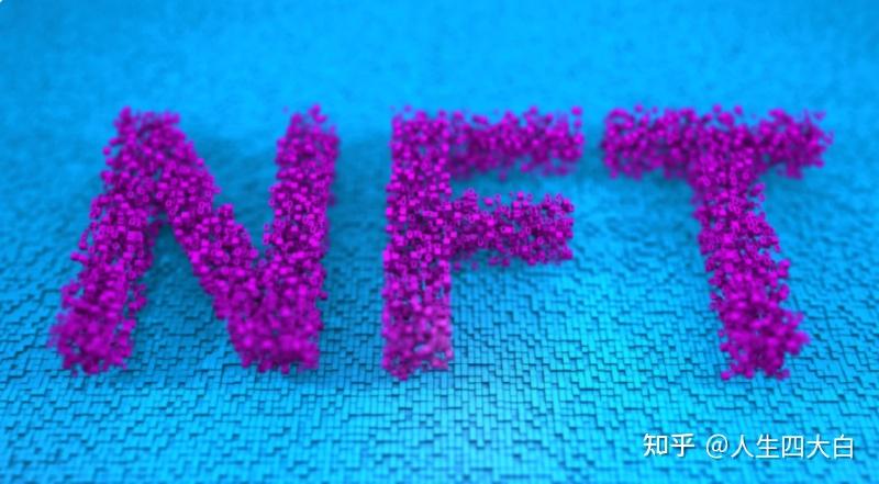 NFT 2.0: 品牌通往 Web3， 与消费者绑定并增强现实世界的影响的助力之桥 - 知乎