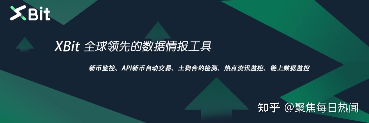XBit(迅比特)：数据监测与资源有效利用，XBit(迅比特)开启区块链透明时代 - 知乎