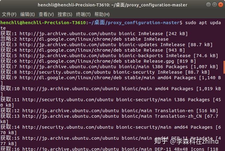 apt连接失败 proxy代理设置(Linux/Ubuntu) - 知乎