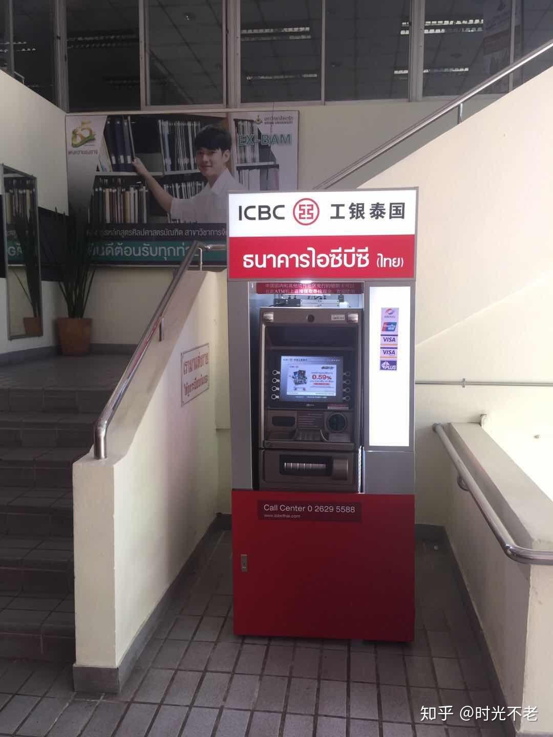 疫情期间，中国工行ICBC-工银泰国，境外e缴费，全程无忧 。。。。。。 - 知乎