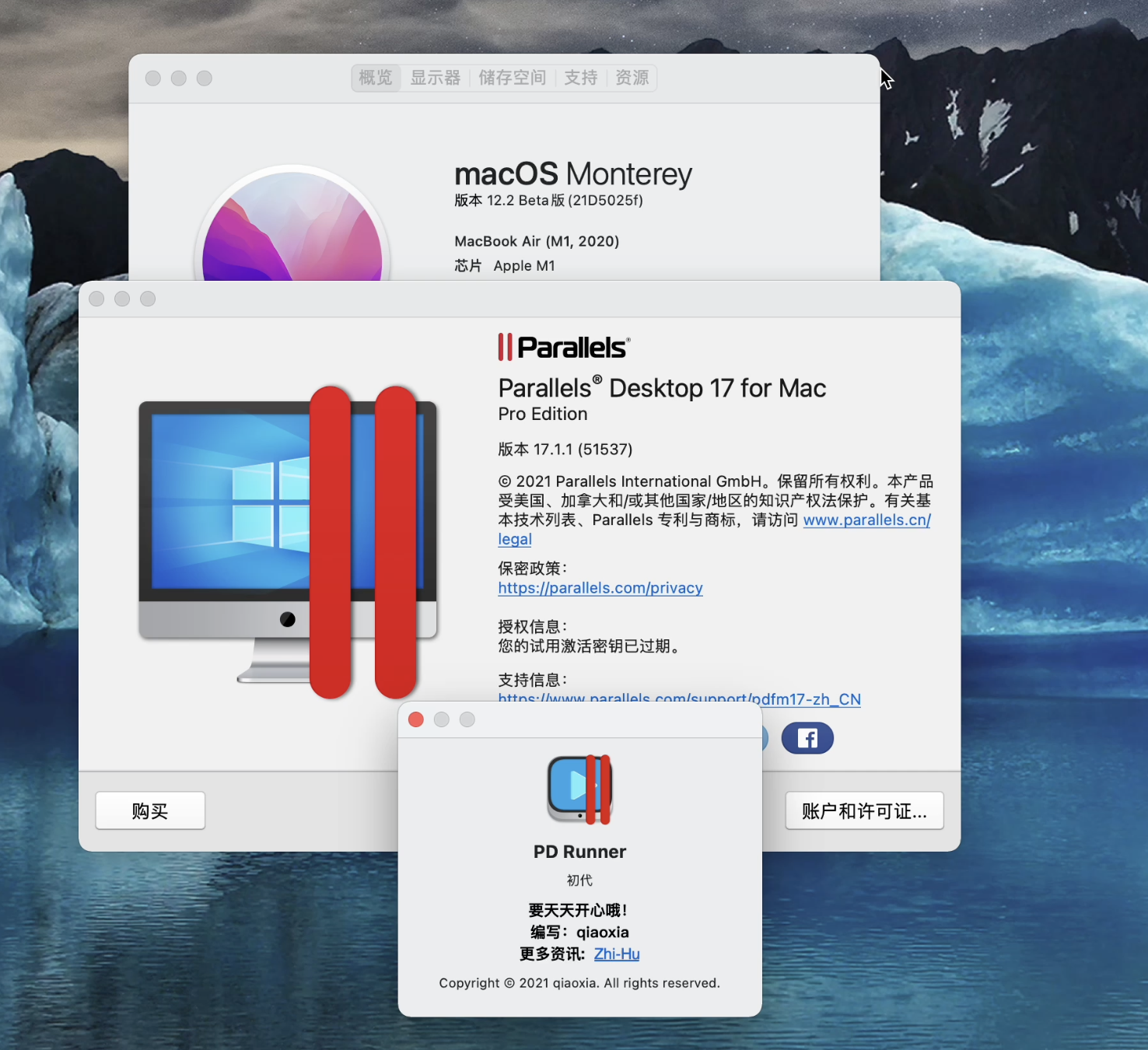 M1 MacBook 可以使用visio - 知乎