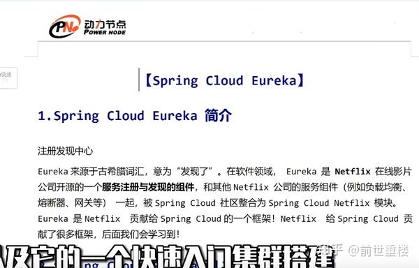 收集了B站所有培训机构最适合自学java的视频课程 - 知乎