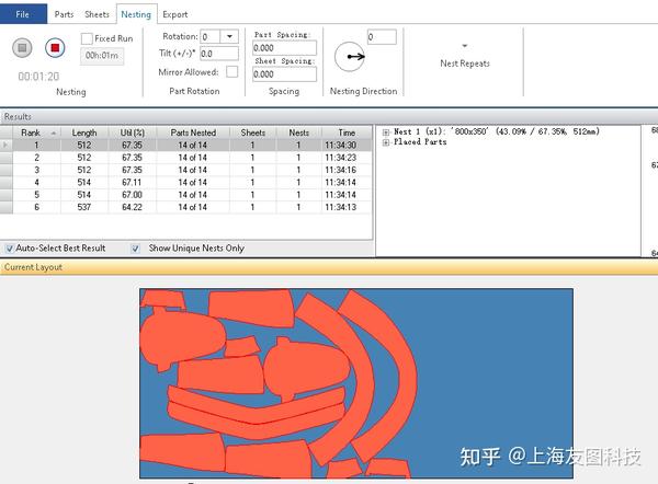 一个排料实例的对比 yotuNester VS Nestfab - 知乎