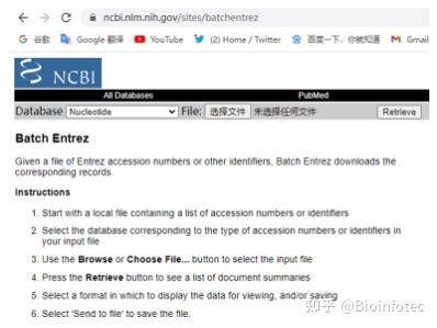 几种调用Entrez批量下载NCBI上序列的方法 - 知乎