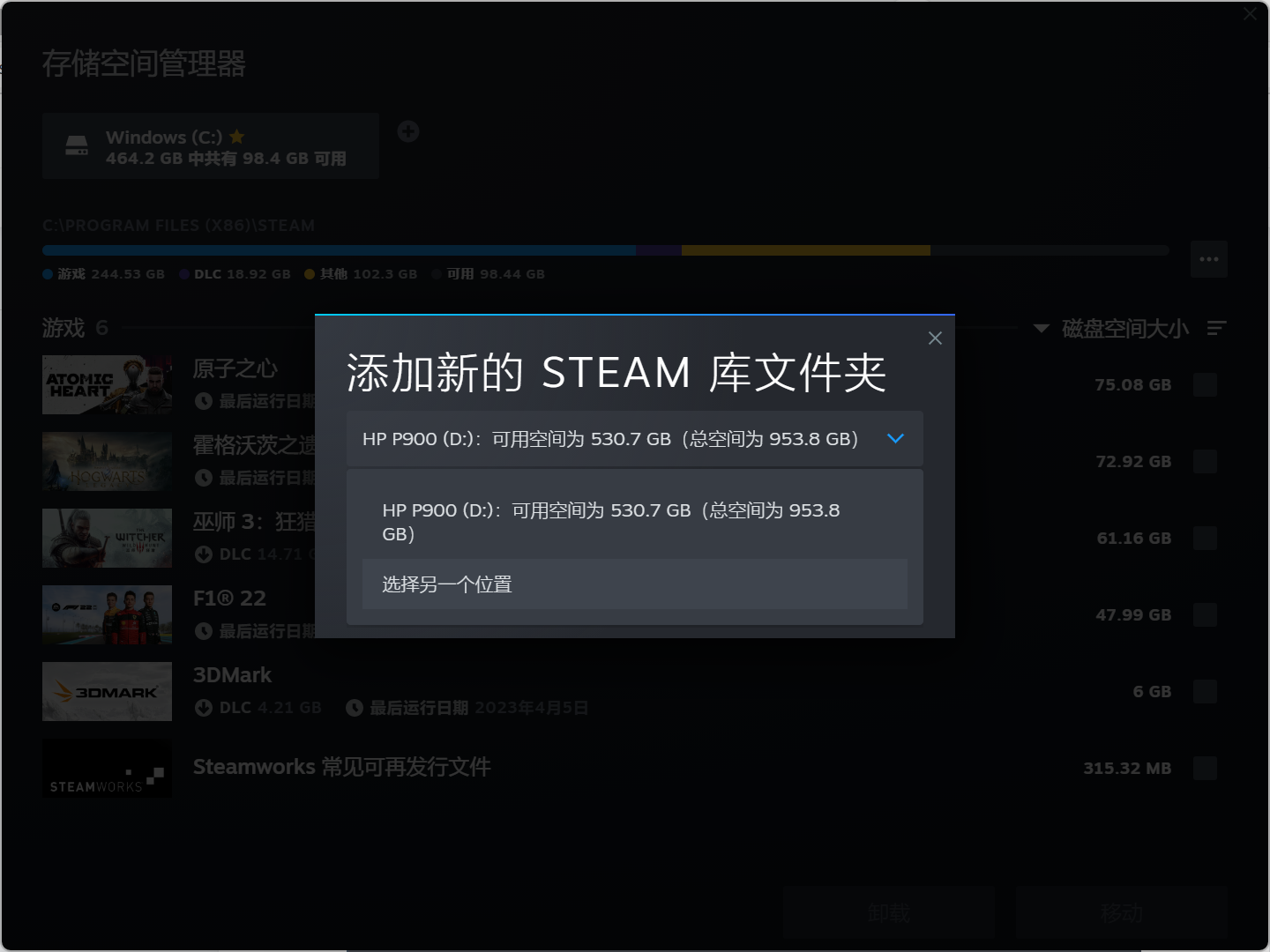 换设备无需重复下载游戏！ Steam、EPIC、PS5移动游戏库手把手打造教程