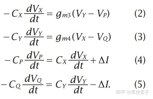StrongARM Latch比较器设计 - 知乎