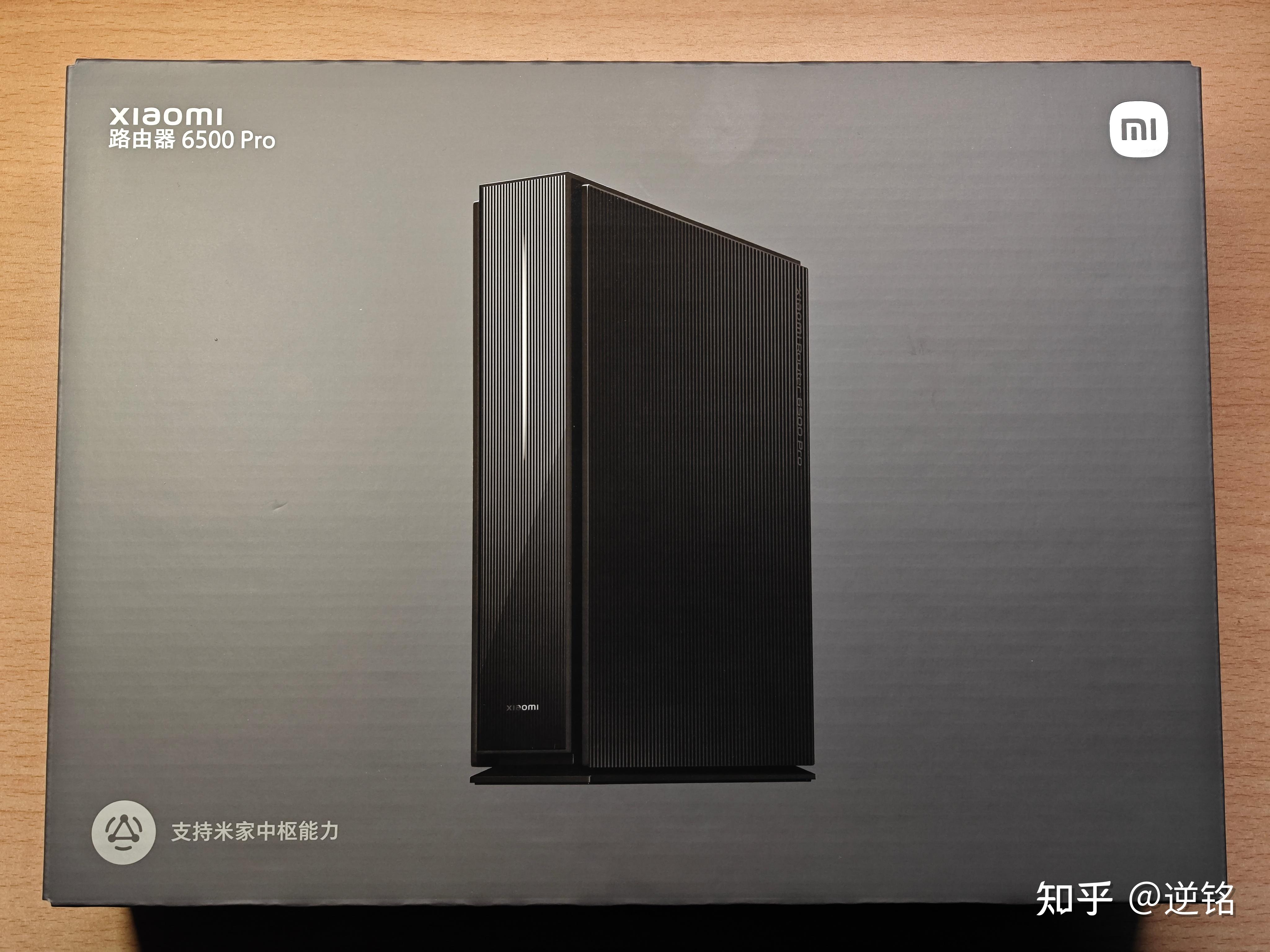 小米路由的初心与理想——小米路由器6500Pro体验评测