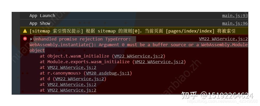 微信小程序报错：Unhandled promise rejection TypeError: WebAssembly.instantiate(): Argument 0 must be a ...