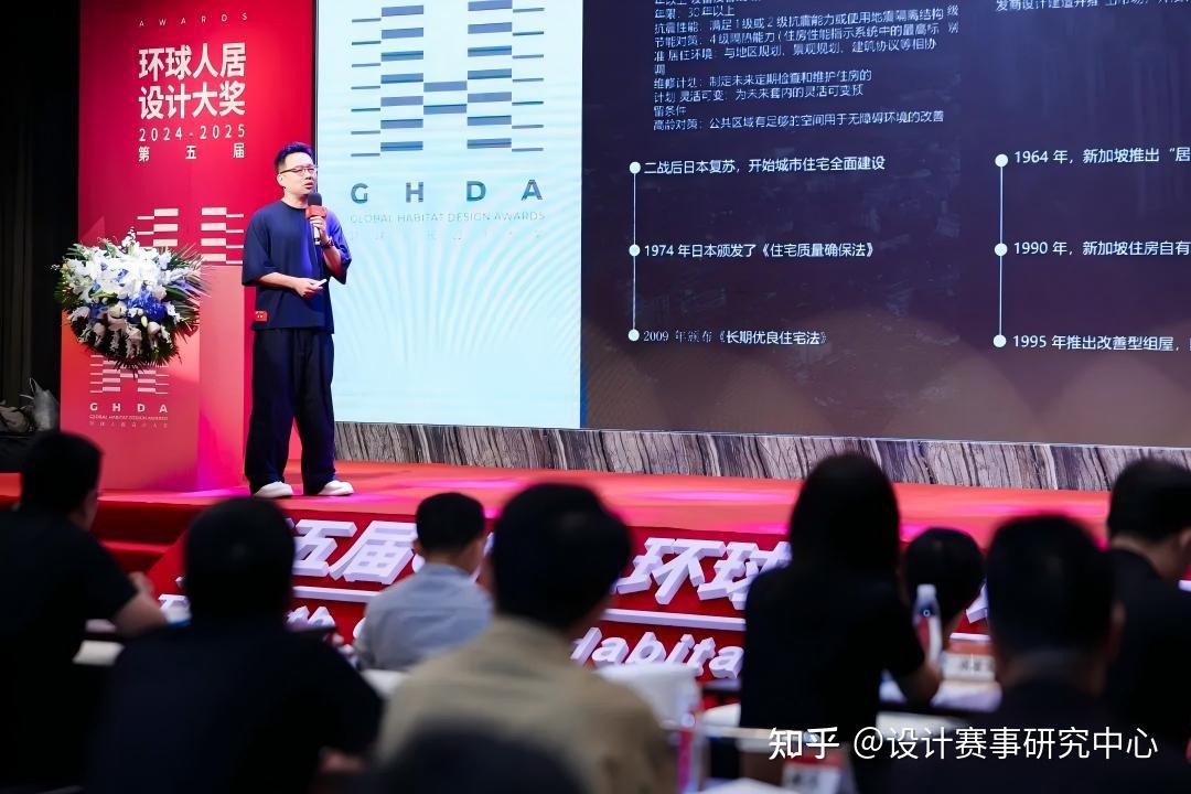 颁奖盛典圆满举办 | 第五届GHDA环球人居设计大奖（2024-2025年度） - 知乎