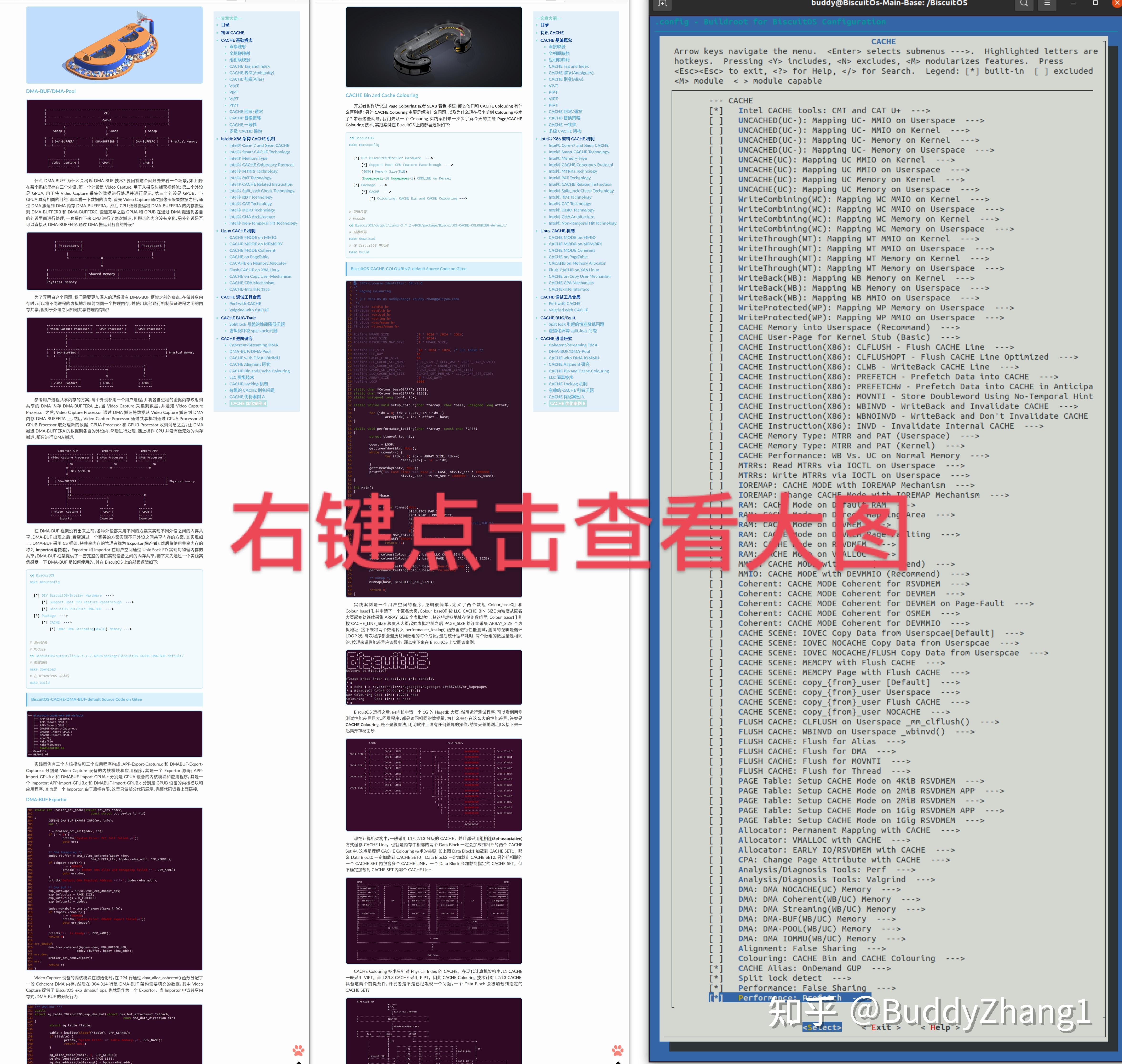 上百张图、80+ 实践案例告诉你什么是 CACHE - 知乎