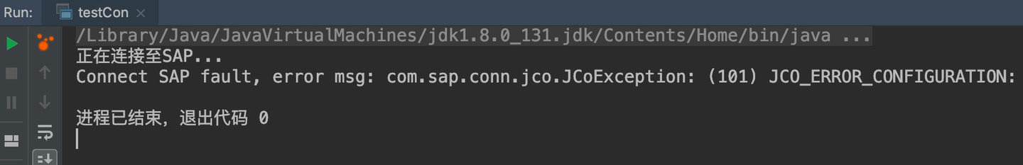 JAVA使用JCO方式调用SAP接口 - 知乎