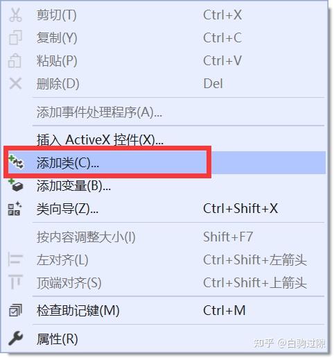 MFC控件--Tab Control控件 - 知乎
