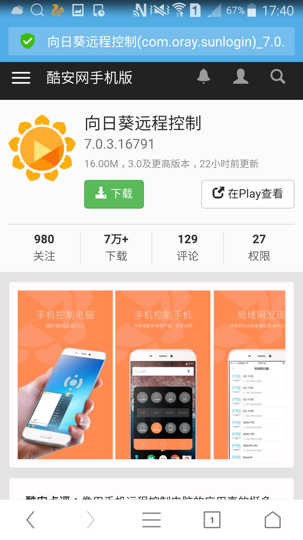 玩网游挂机老掉线怎么办？简单四步远离掉线烦恼！ - 知乎