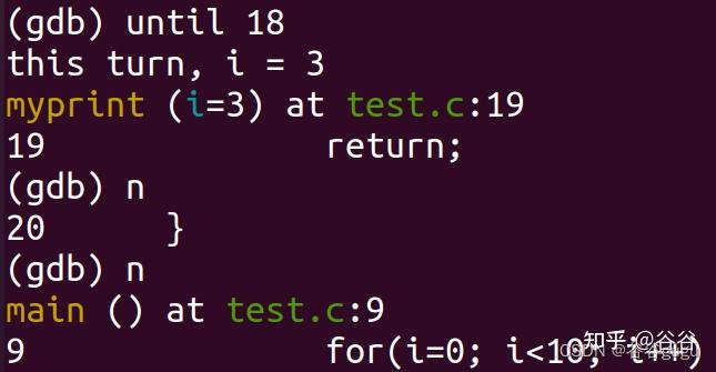 gdb调试的基本用法 - 知乎