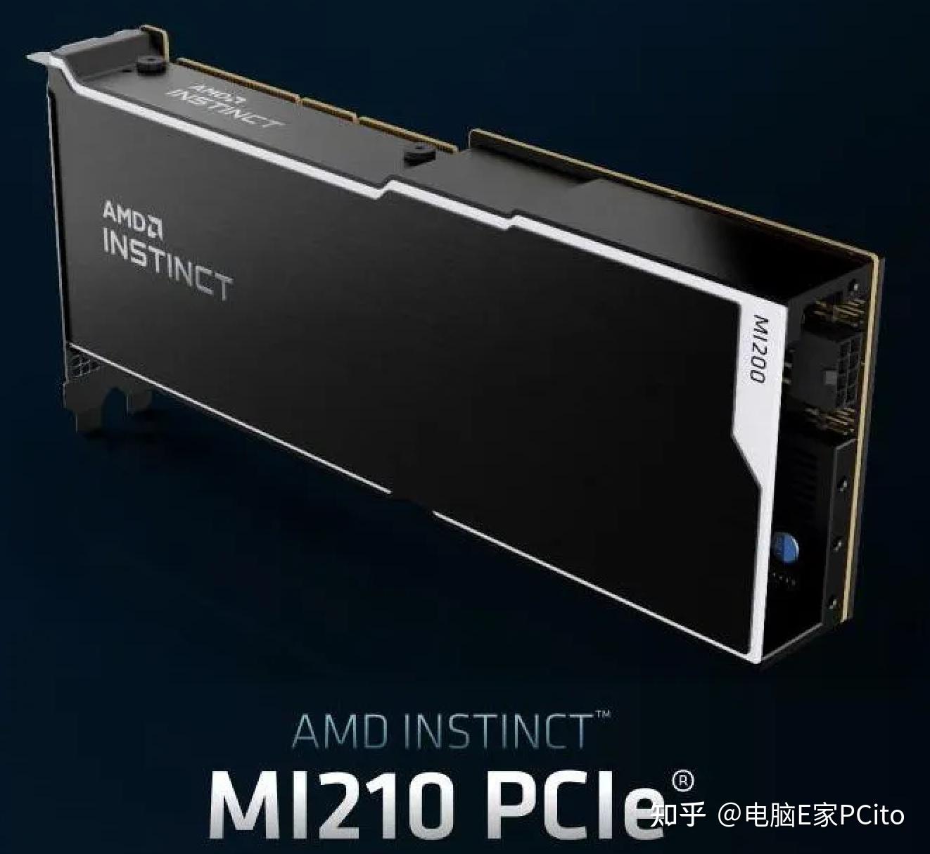 AMD 发布 Instinct MI210 GPU：6656 流处理器，配备 64GB HBM2e 内存 - 知乎