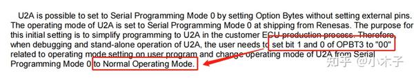 关于RH850 U2A中OPBT说明 - 知乎