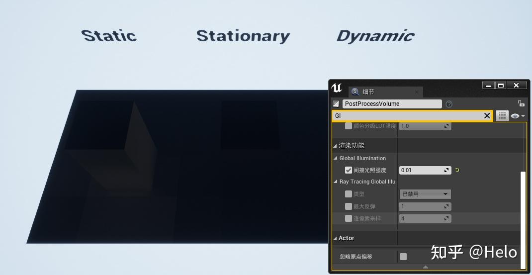UE4中的光与影 —— Lights & Shadows in UE4（第一章） - 知乎