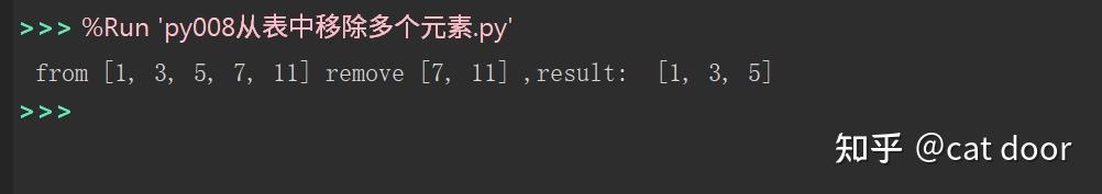 Python008：从表中移除多个元素 - 知乎