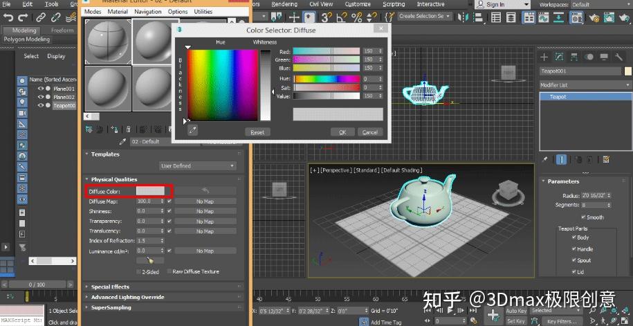 3dmax如何渲染?【基础入门3dmax渲染教程】 - 知乎