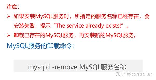 安装与配置MySQL（保姆级教程） - 知乎