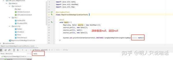 MapStruct之@Mapper注解的用法 - 知乎