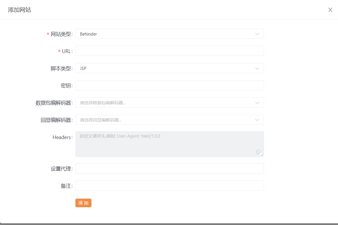 ALL-IN-ONE 拼图补全计划之：Webshell 管理 - 知乎