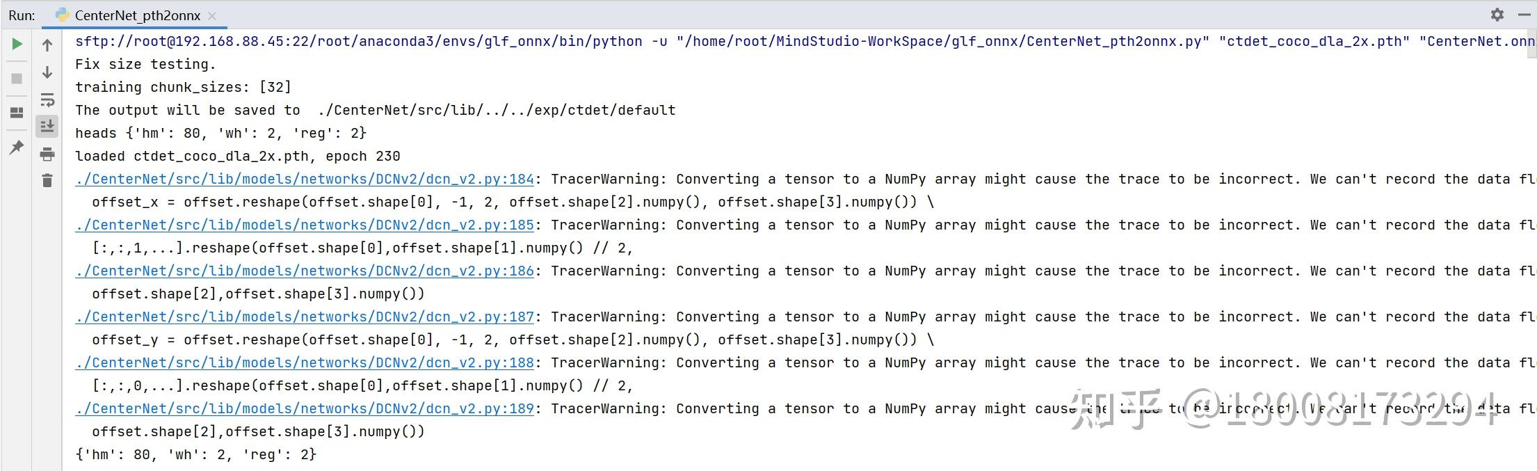 使用MindStudio进行CenterNet模型ONNX推理 - 知乎
