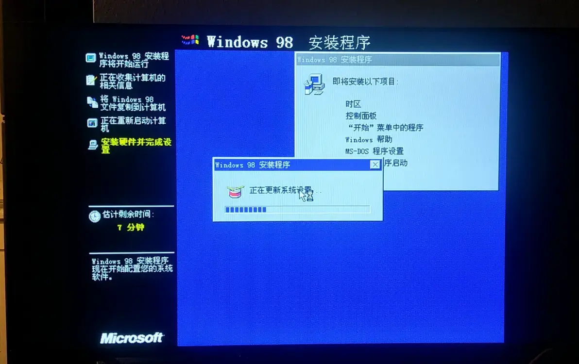 转在2025年的实体机上装winXP/98！ - 知乎