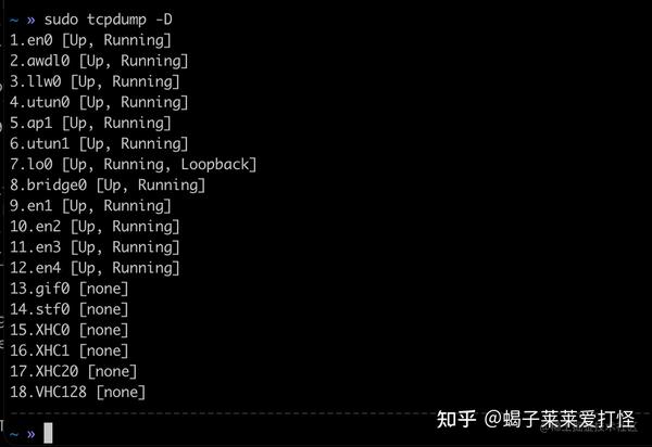 tcpdump详解&实战 - 知乎