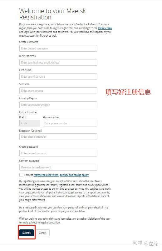 如何通过线上获取MSK（马士基）电商舱位 - 知乎