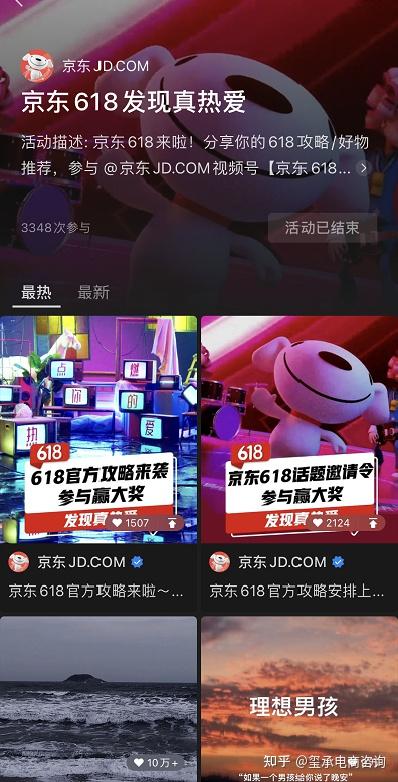 谁说视频号没有618？这个直播间单场带货GMV破亿！玺承电商资讯 - 知乎