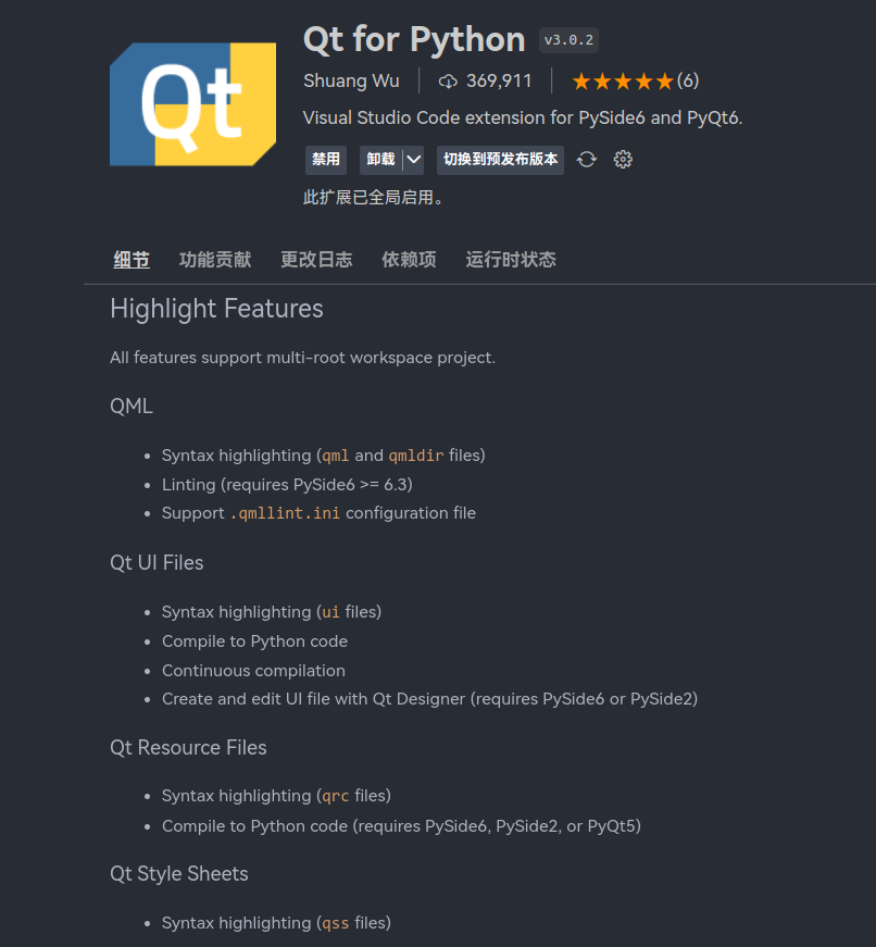 在PyQt中使用qrc/rcc资源系统（PySide6-PyQt5） - 知乎