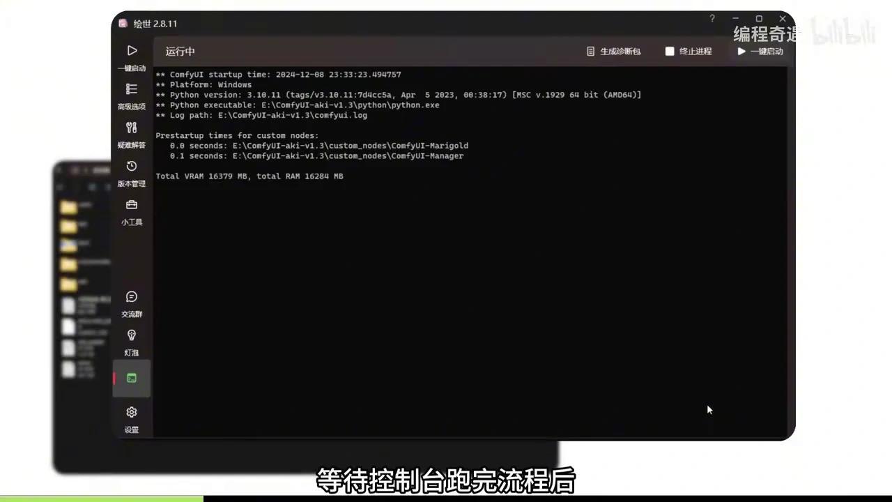 Comfyui安装包汉化最全整合包，含Win+Mac版本和A卡N卡版本 - 知乎