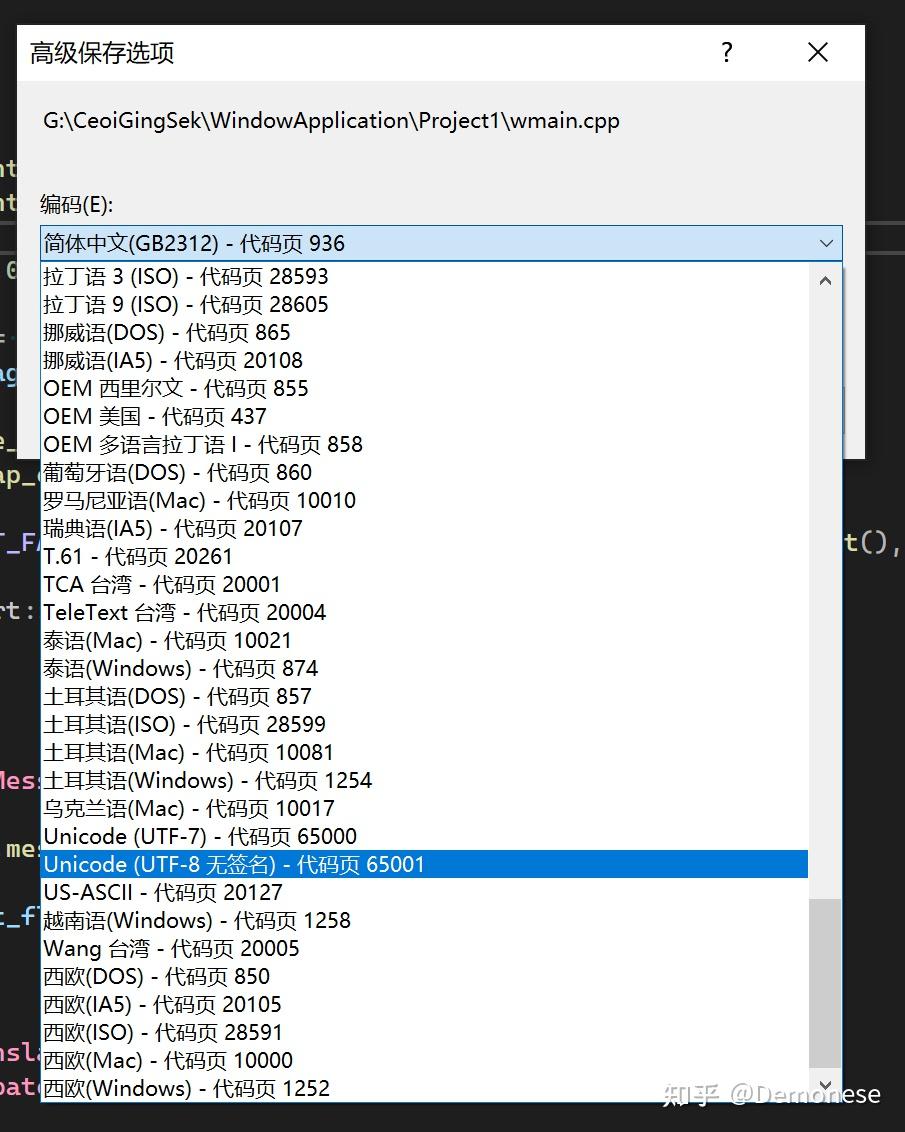 记录Windows下开发C/C++如何避免乱码 - 知乎