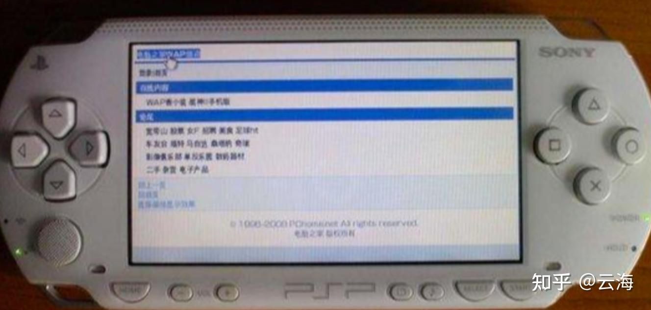 索尼掌机全系列&二手购买建议 - 知乎