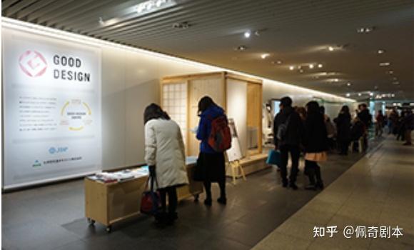 关于G-MARK设计奖 - 知乎