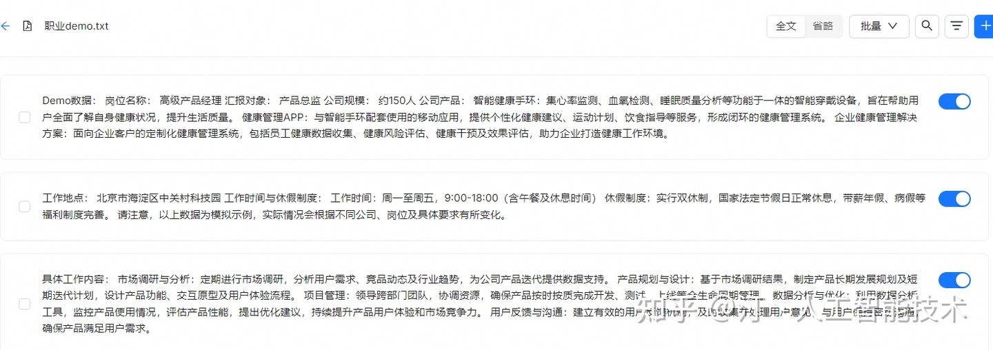 RAG+Agent人工智能平台：RAGflow实现GraphRAG知识库问答，打造极致多模态问答与AI编排流体验 - 知乎