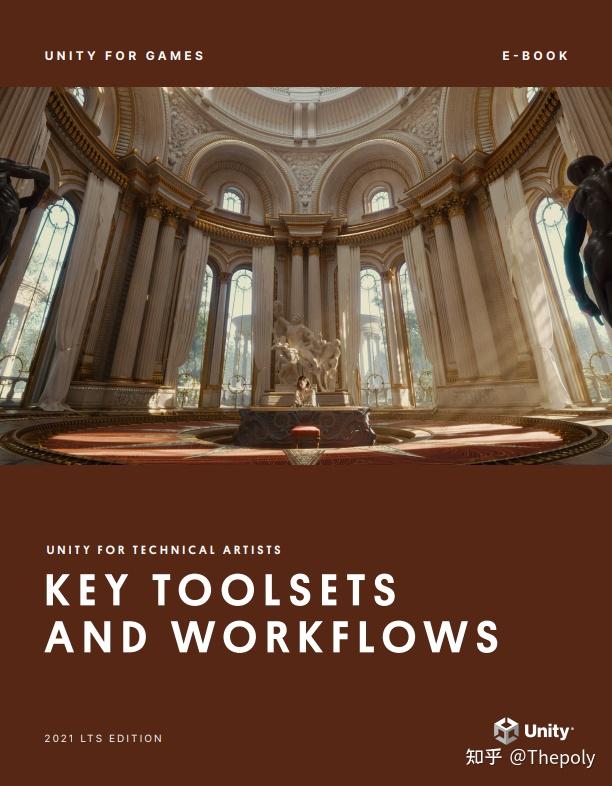 Unity官方TA手册《Unity关键工具集和工作流程》Part 1 - 知乎