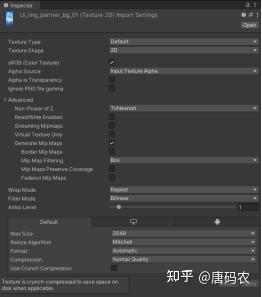 浅谈Unity中的Mipmap与Texture Streaming技术 - 知乎