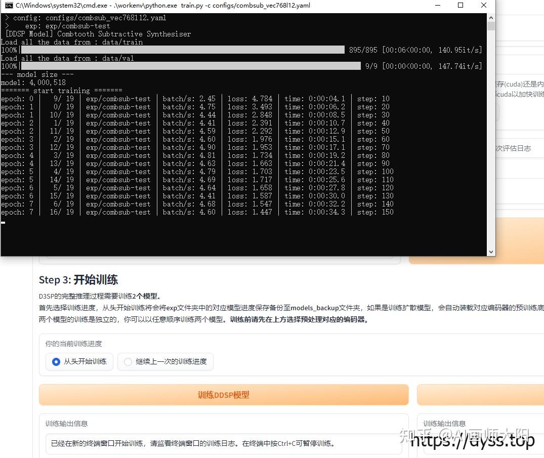 AI翻唱变声软件DDSP-SVC教程，低配电脑可用，so-vits-svc替代品 - 知乎