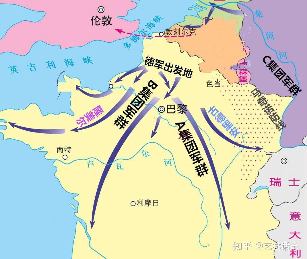 详解镰刀闪击法国战役，法国为何在六个星期内就投降了？ 知乎 5394