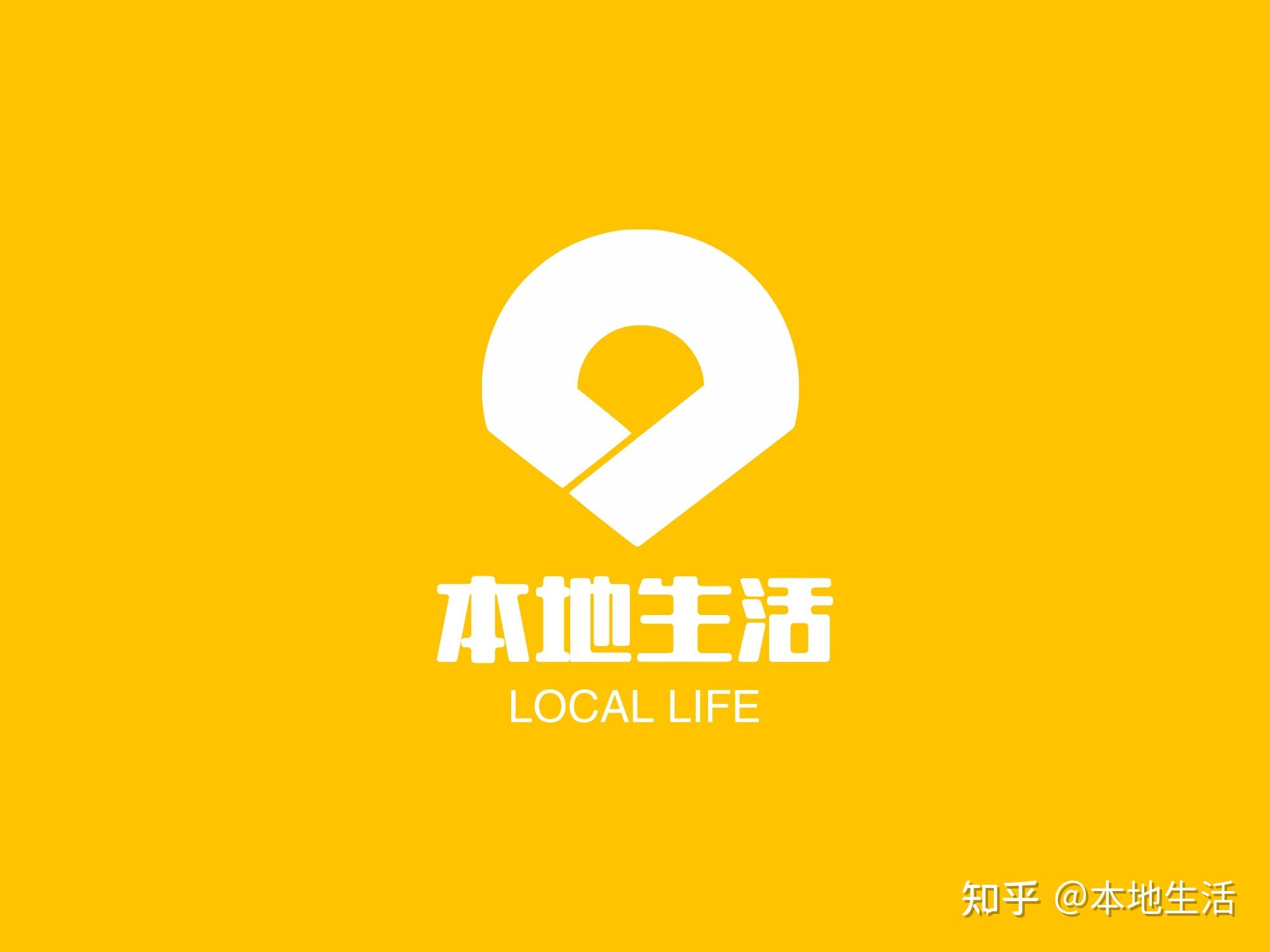 本地生活（Locallife)公众号平台正式上线啦！ - 知乎