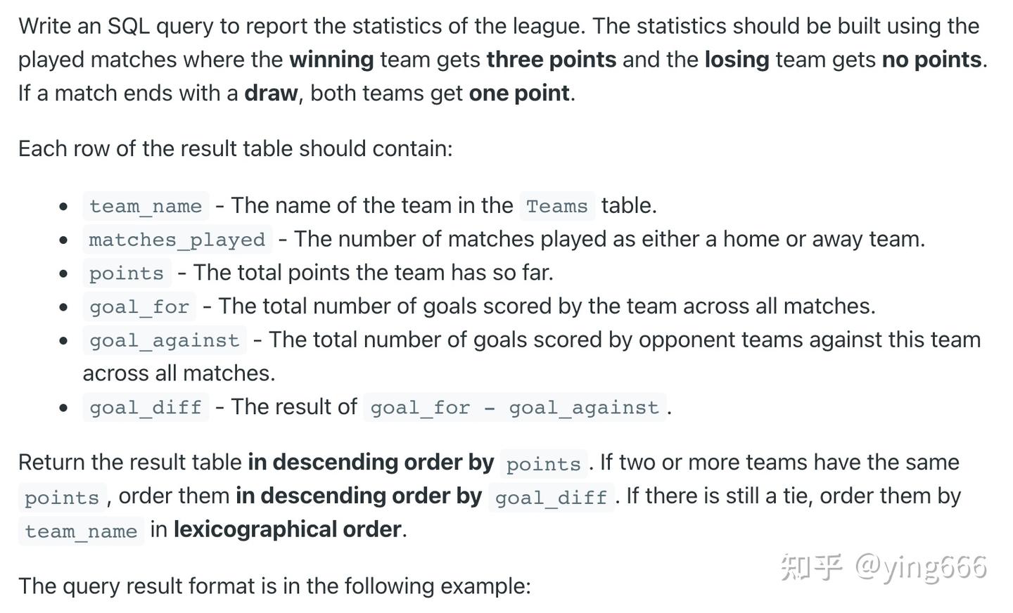 LeetCode SQL 1841 答案 - 知乎