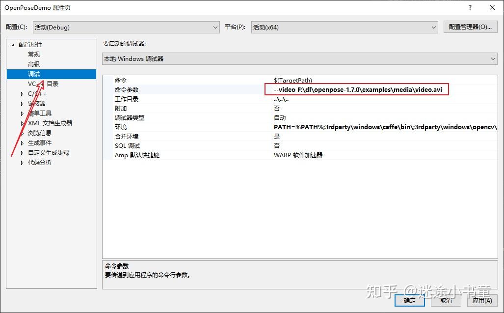 windows编译openpose及在python中调用 - 知乎