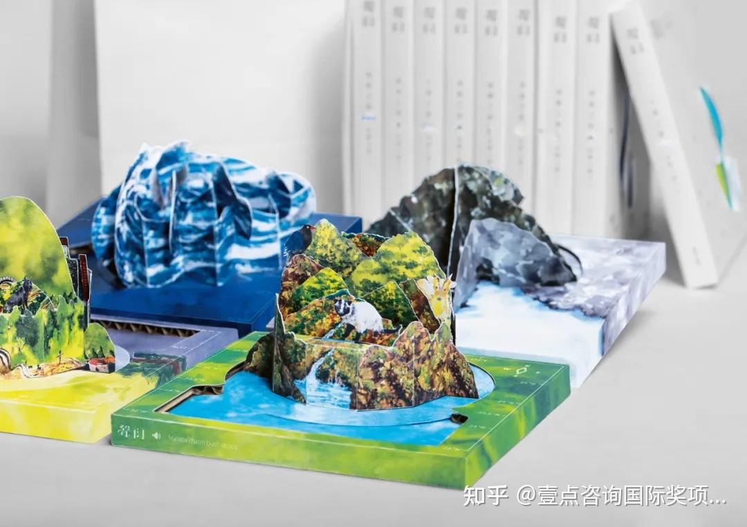 壹点分享 | 红点视传奖获奖案例案例分享（一） - 知乎