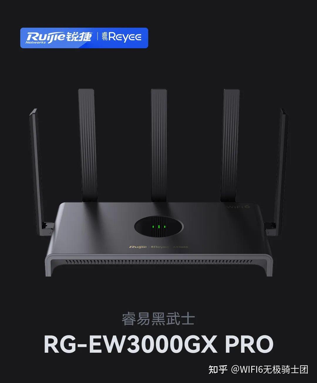 EW3000GX PRO：为信号，为玩家 ！ - 知乎