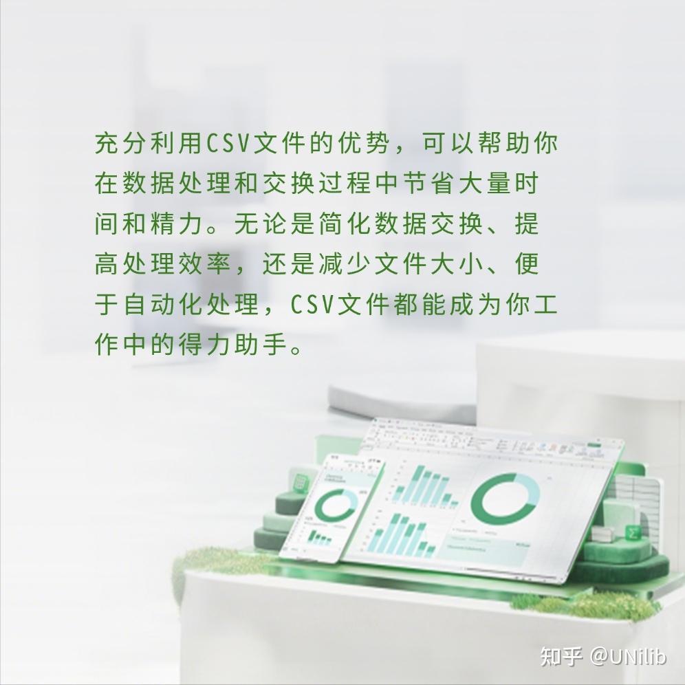 CSV文件因其简单、高效和广泛兼容性，成为了数据存储和交换的首先格式之一。 - 知乎
