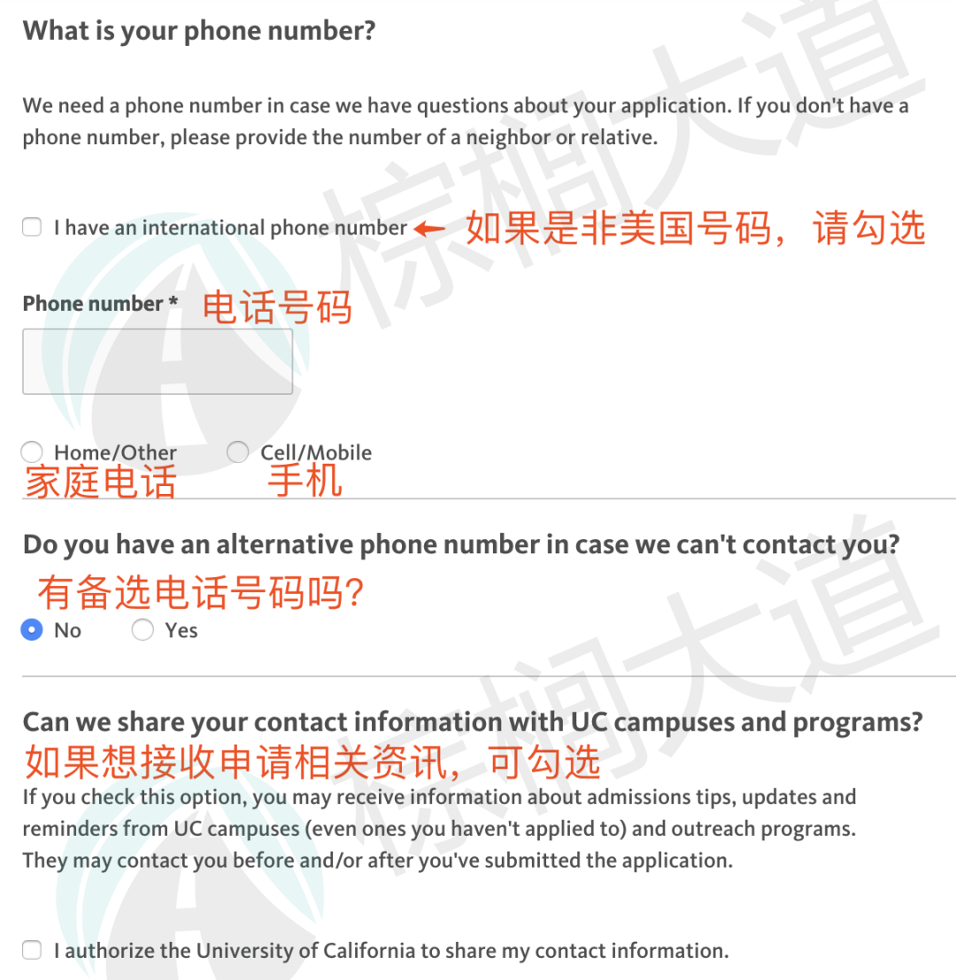 重要！UC申请系统开放，今年最新的变化原来是这个（附超详细填表指南） - 知乎