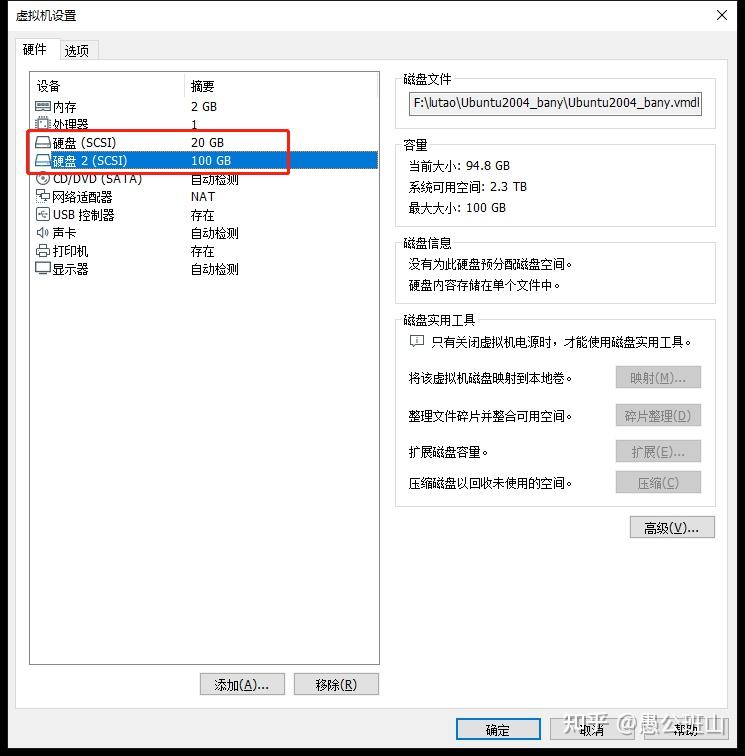 从打不开的vm虚拟机里面copy文件 知乎